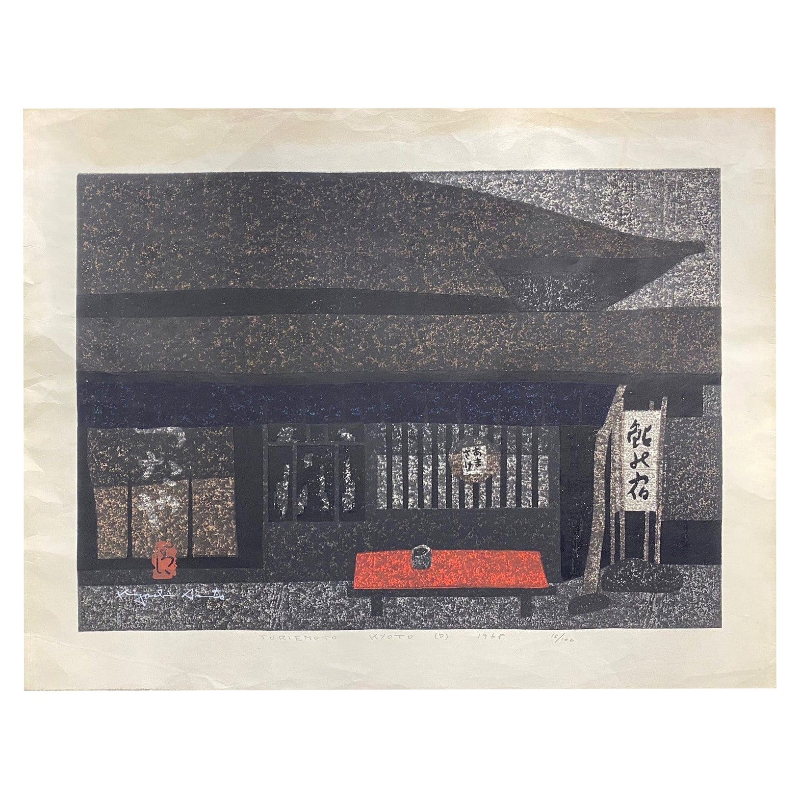Kiyoshi Saito Signed Limited Edition Japanese Print Tofuku-Ji, Kyoto ‘A ...