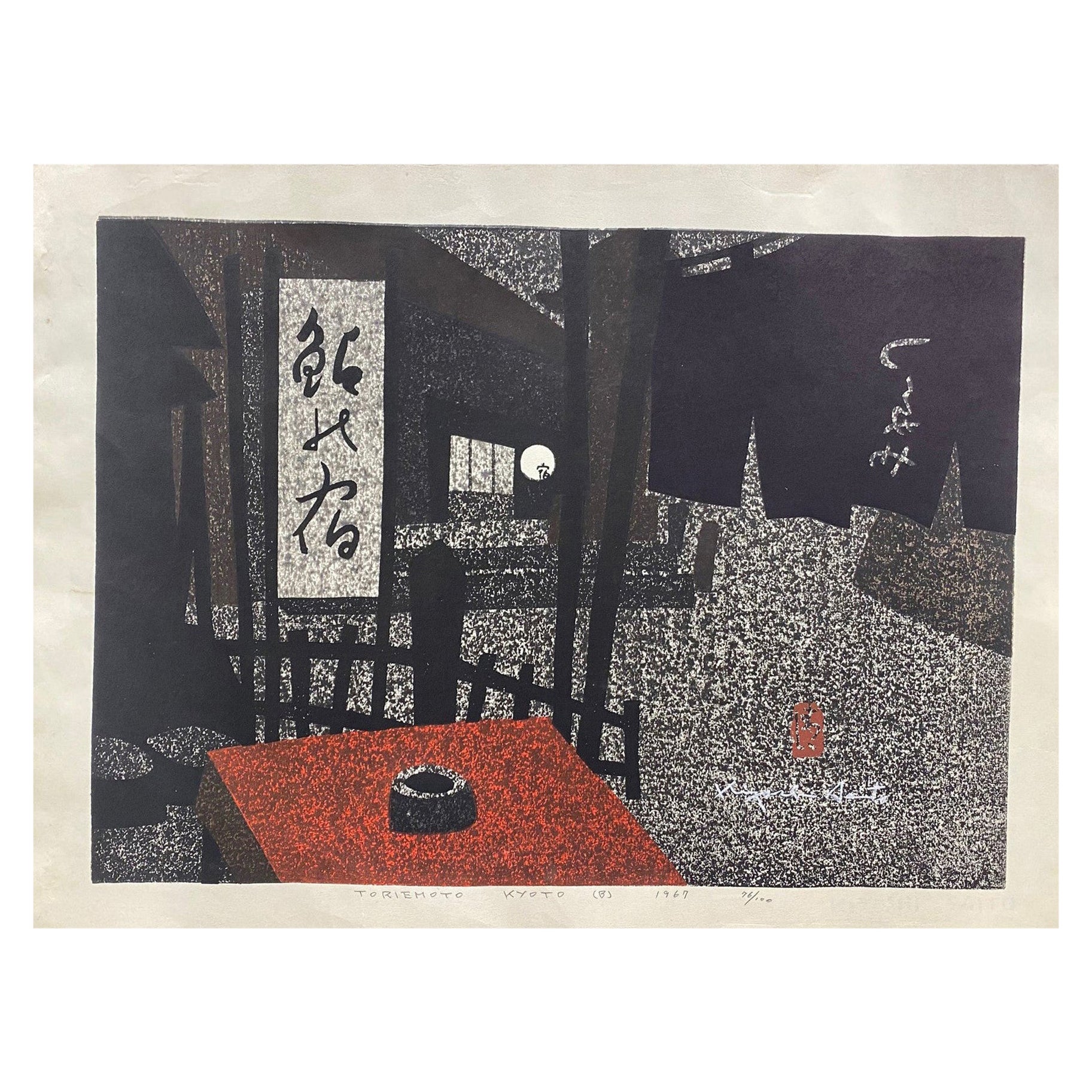 Japanese print by Kiyoshi Saito at 1stDibs