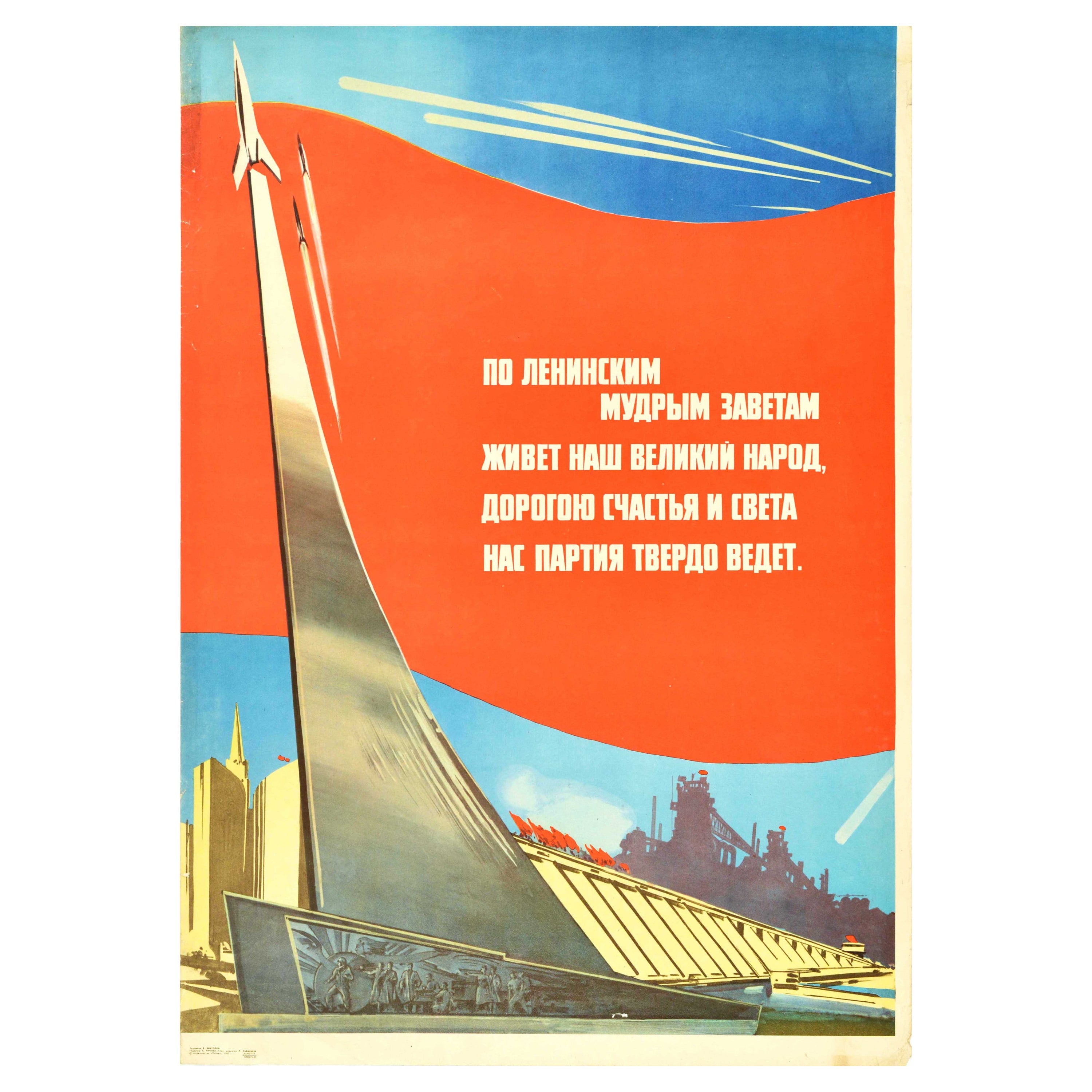 Original Vintage Poster Happiness And Light Lenin Conquerors Of Space ...