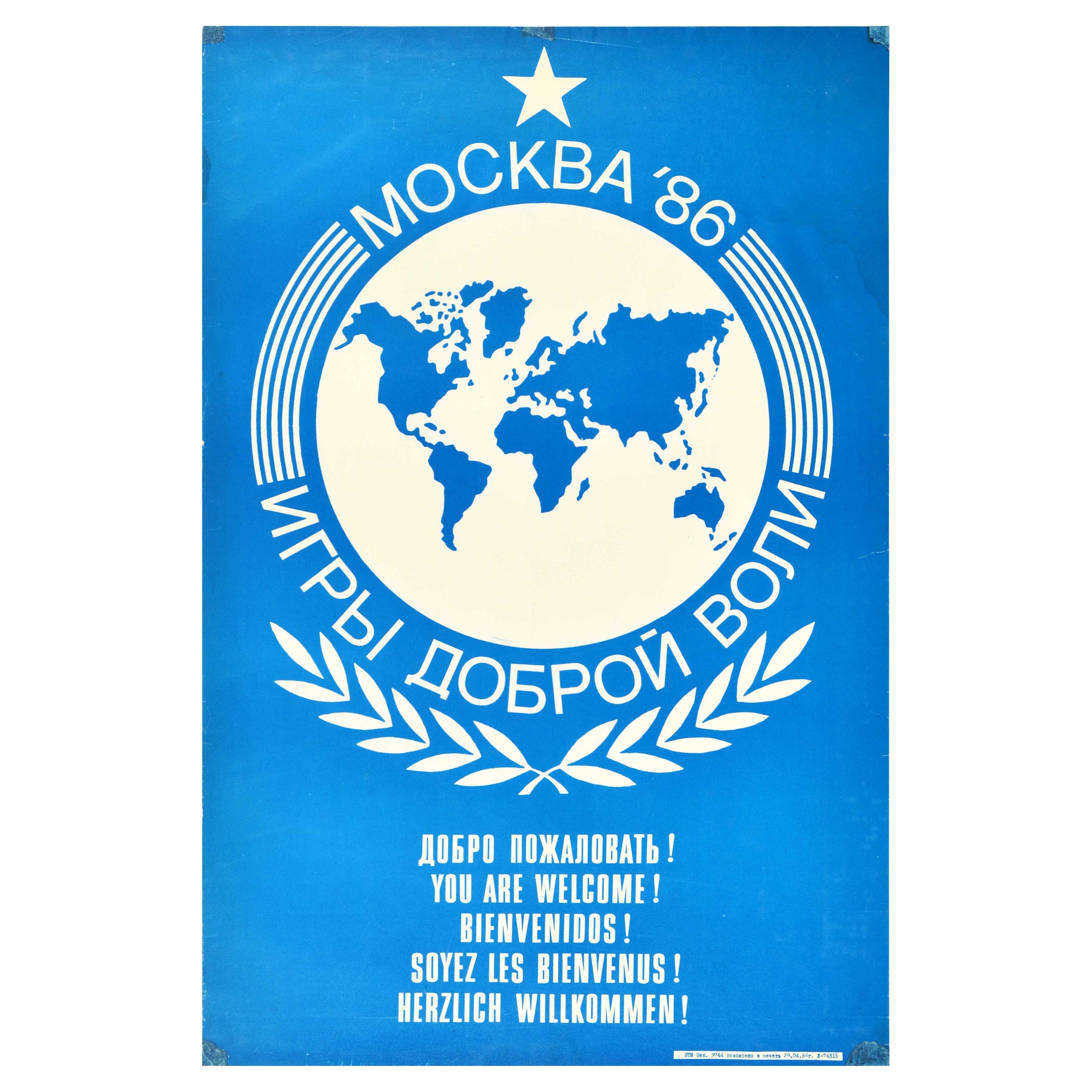 Original Vintage Poster Weightlifting Sport Event Friendship Moscow ...