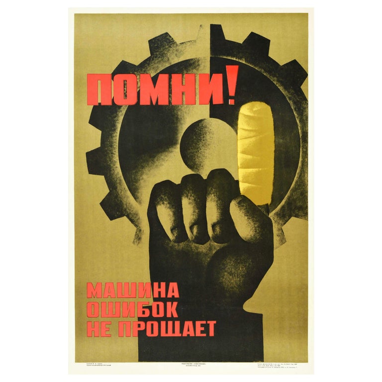 Original Vintage Work Safety Poster Remember Machines Do Not Forgive ...