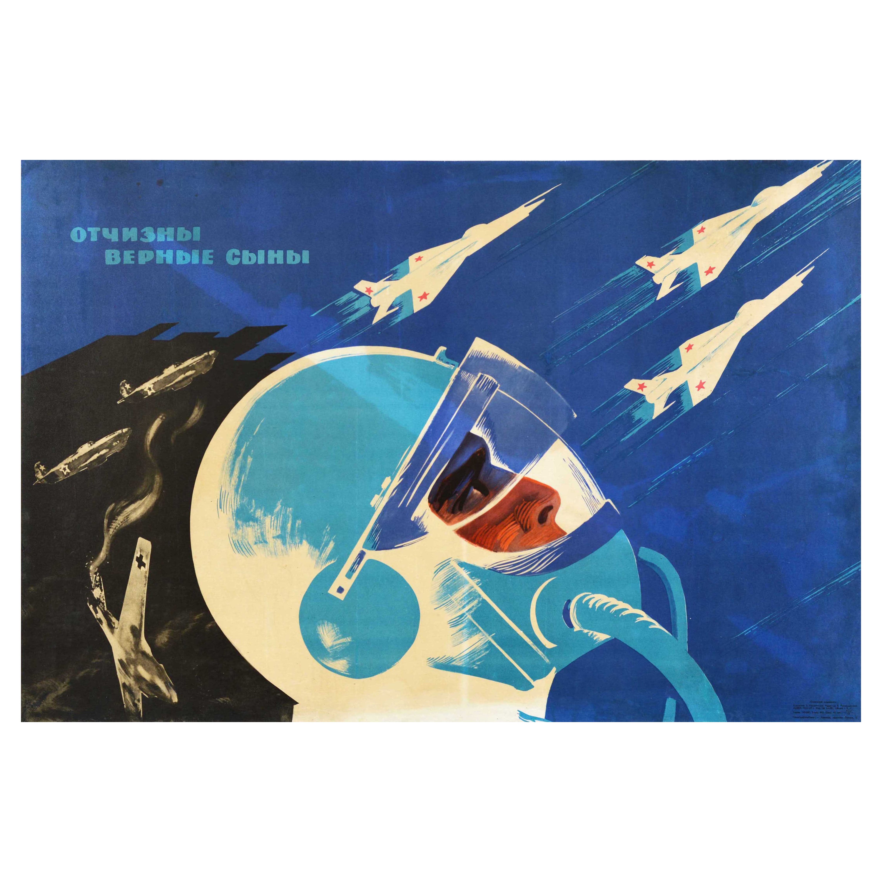 Original Propaganda Poster Issued in Soviet Russia, "I Will be a ...