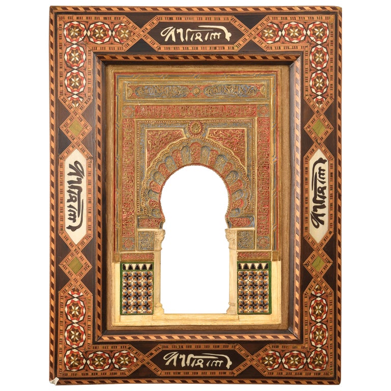 Mihrab from Oratory of Partal, Alhambra. Gesso, etc. Spain,19th-20th ...