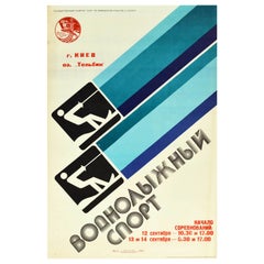 Original Vintage Soviet Sport Poster Sports To The Masses USSR Running ...