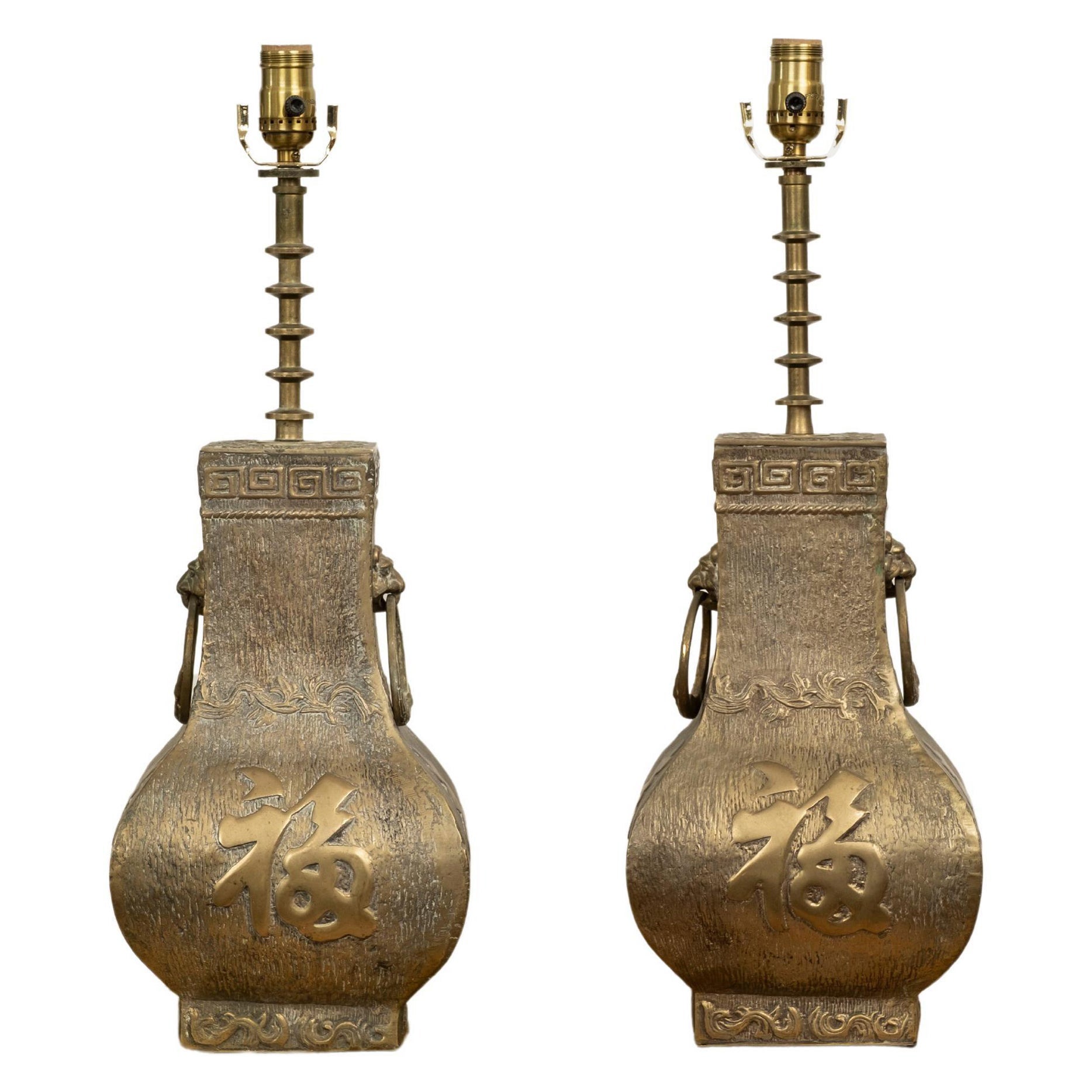 A Pair of Asian Modern hammered brass Table Lamps at 1stDibs