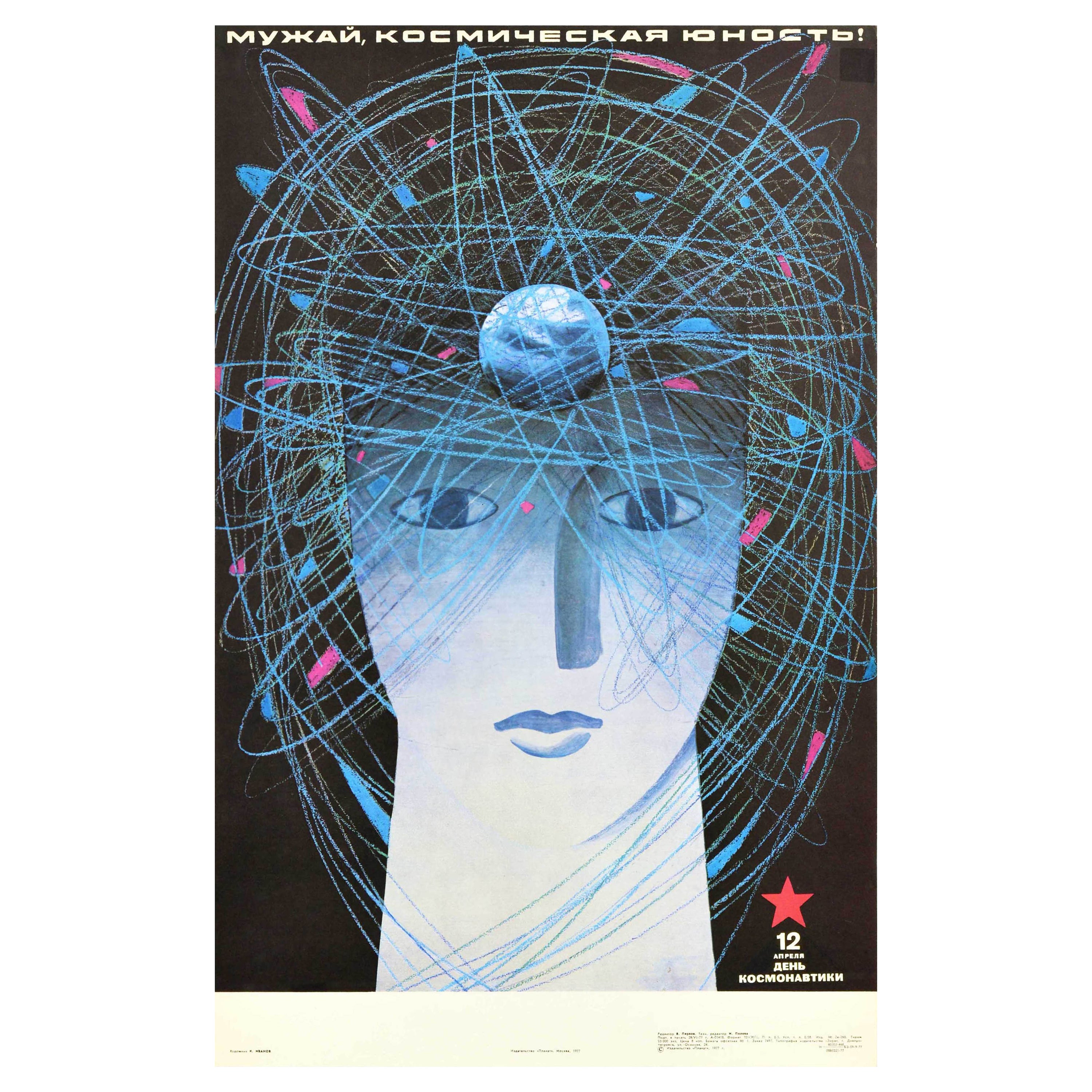 Original Vintage Soviet Space Poster Beauty of Earth Yuri Gagarin USSR Cosmonaut at 1stDibs