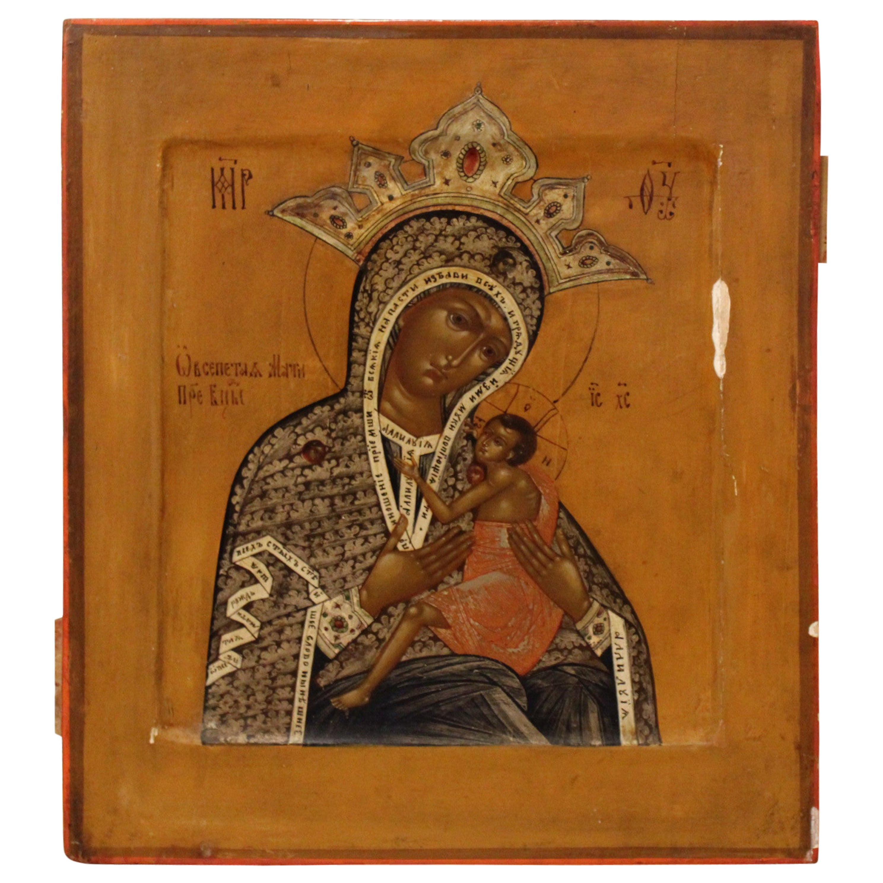 18th Century Russian Icon Revetment of Madonna and Child at 1stDibs ...