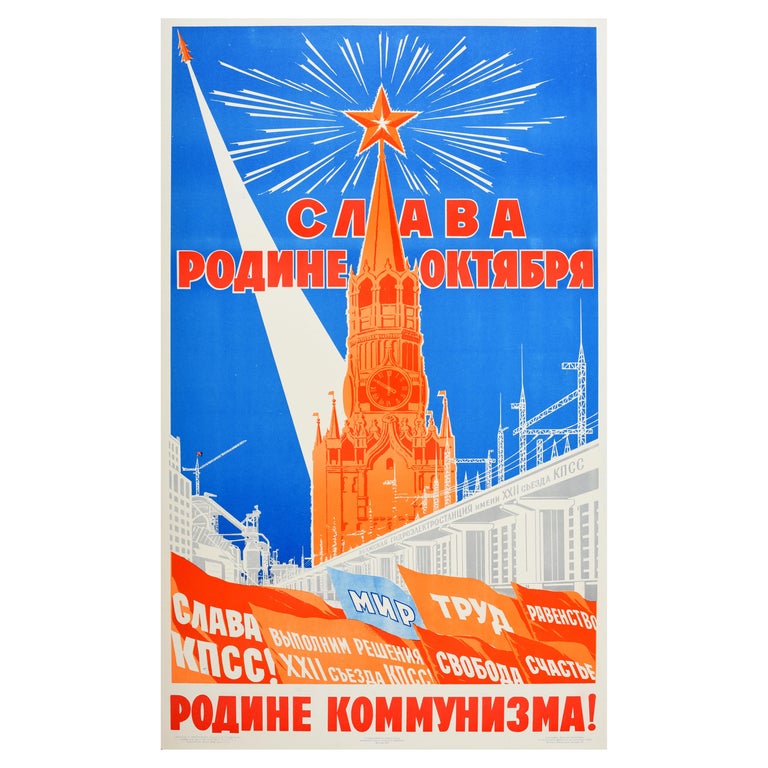 Original Vintage Soviet Poster Motherland Glory Communism USSR Kremlin ...