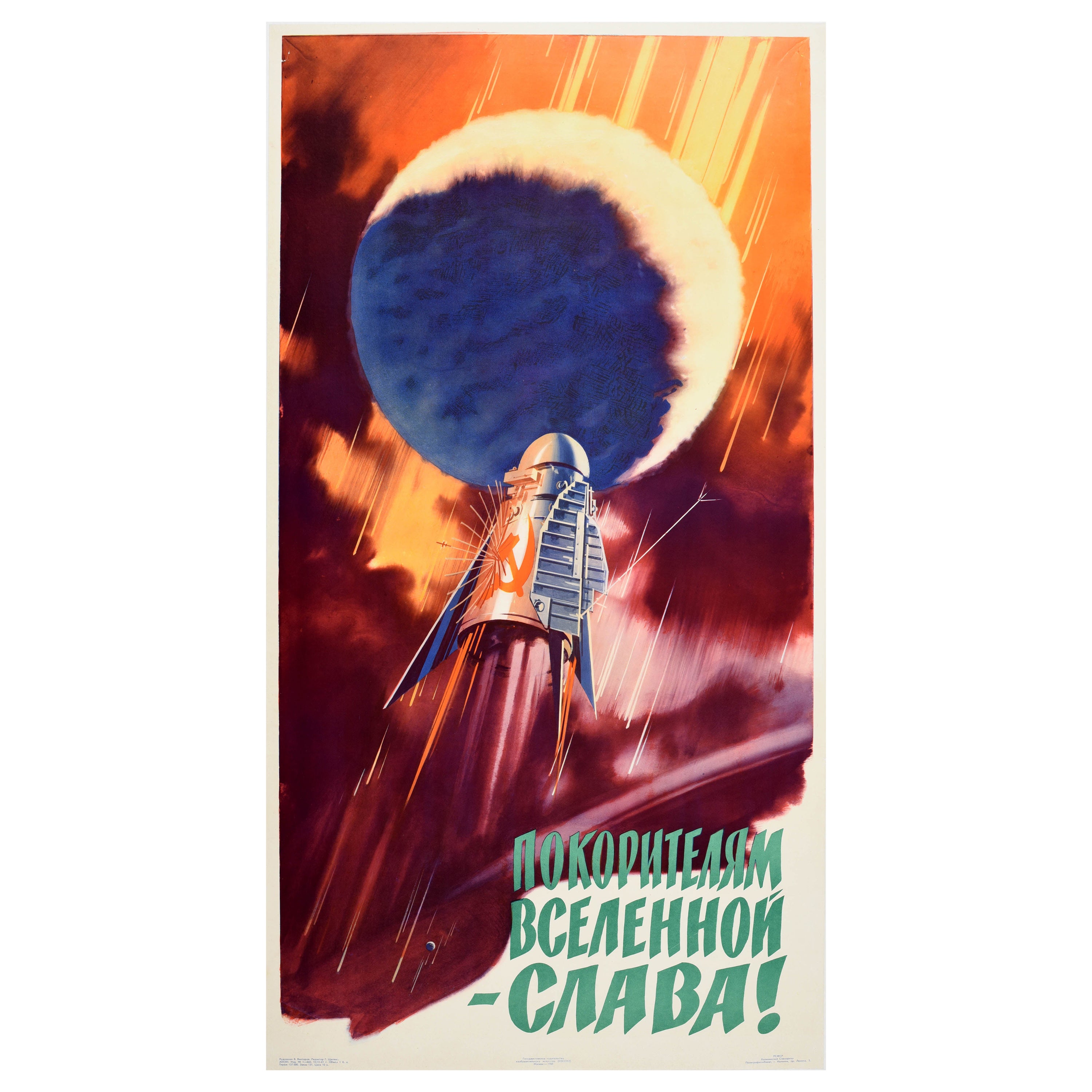 Original Vintage Soviet Poster Treasure The Honour Of The Family USSR ...