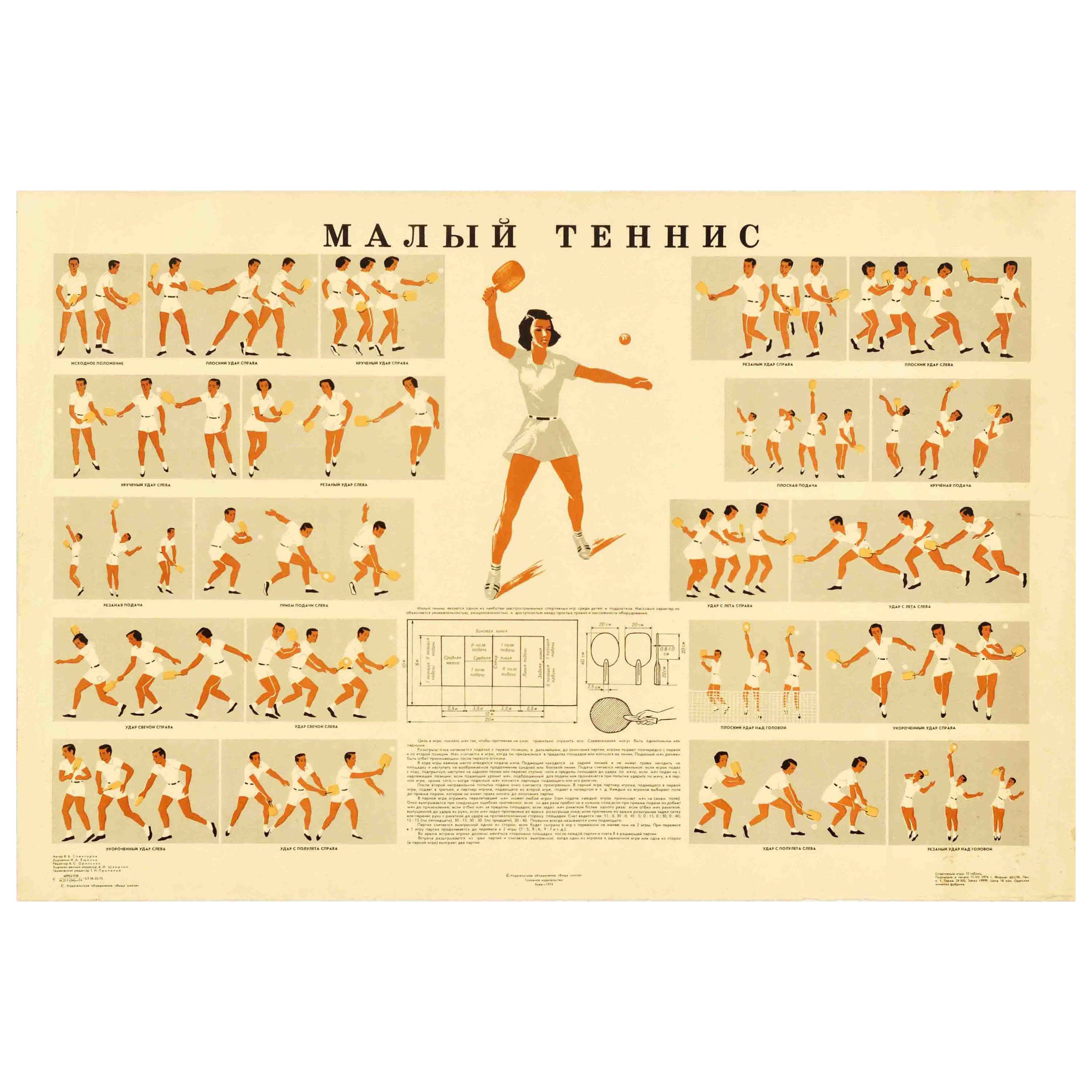 Original Vintage Soviet Sport Poster Table Tennis USSR How To Play ...