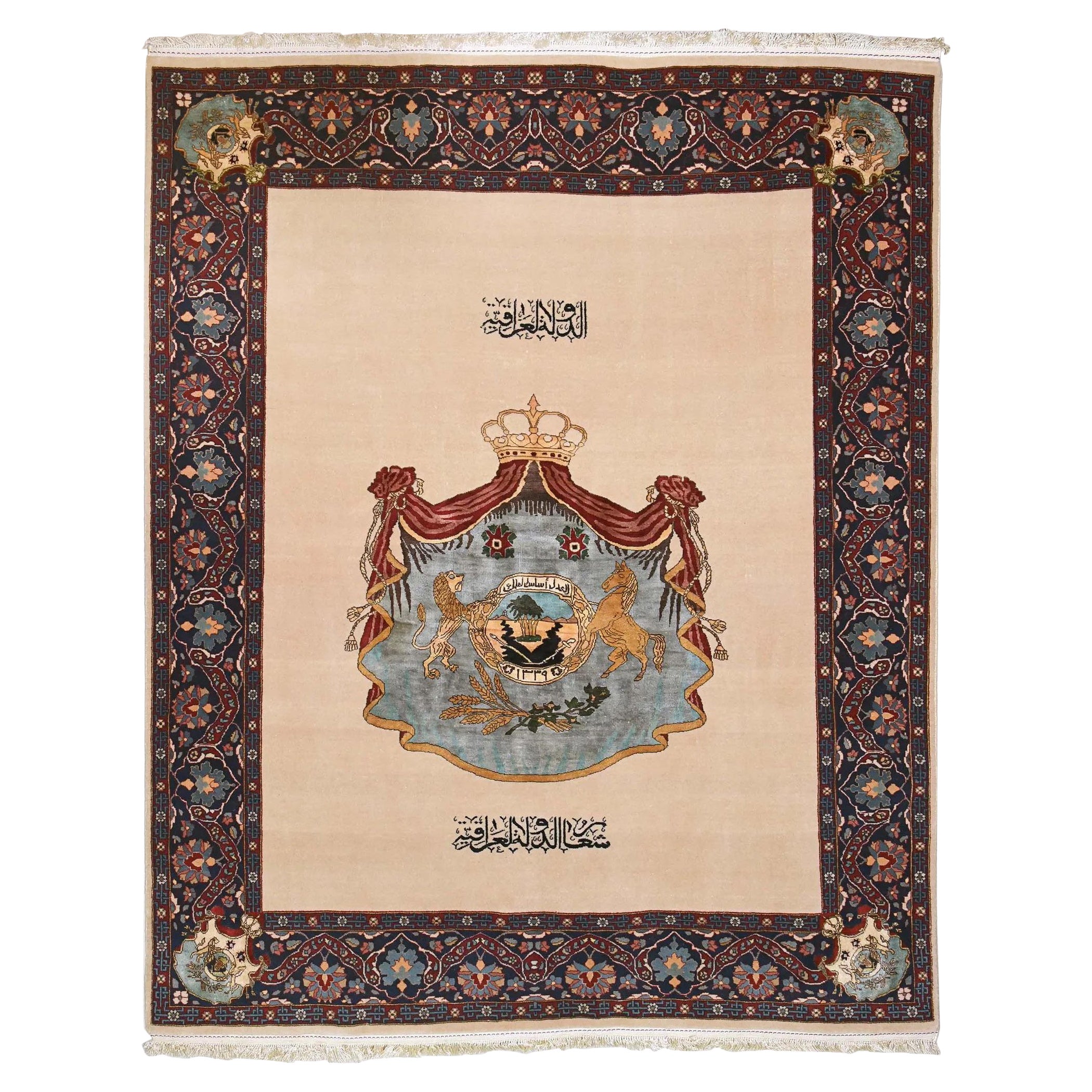 Rare Royal Iraqi Silk and Wool Coat of Arms Rug Dated 1339 For Sale at ...