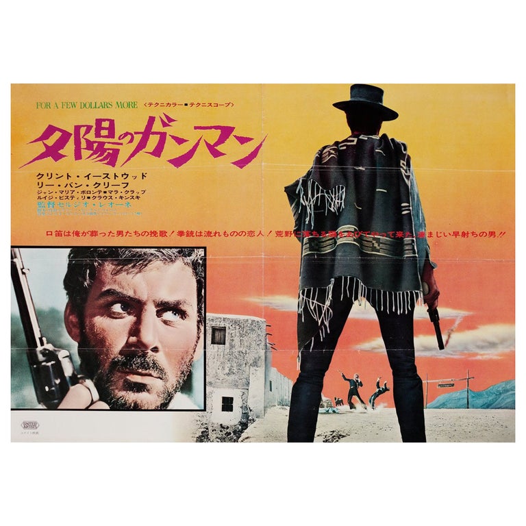 for a Few Dollars More 1966 Japanese B3 Film Poster For Sale at 1stDibs