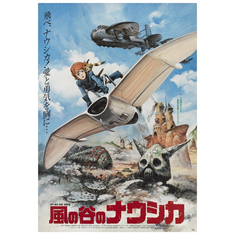 Kaze No Tani No Naushika / Nausicaa of the Valley of the Wind For Sale ...