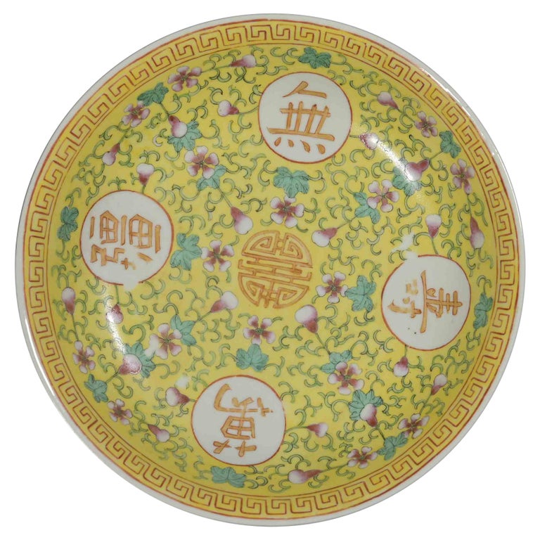 Chinese Ceramic Plate, 19th Century For Sale at 1stDibs
