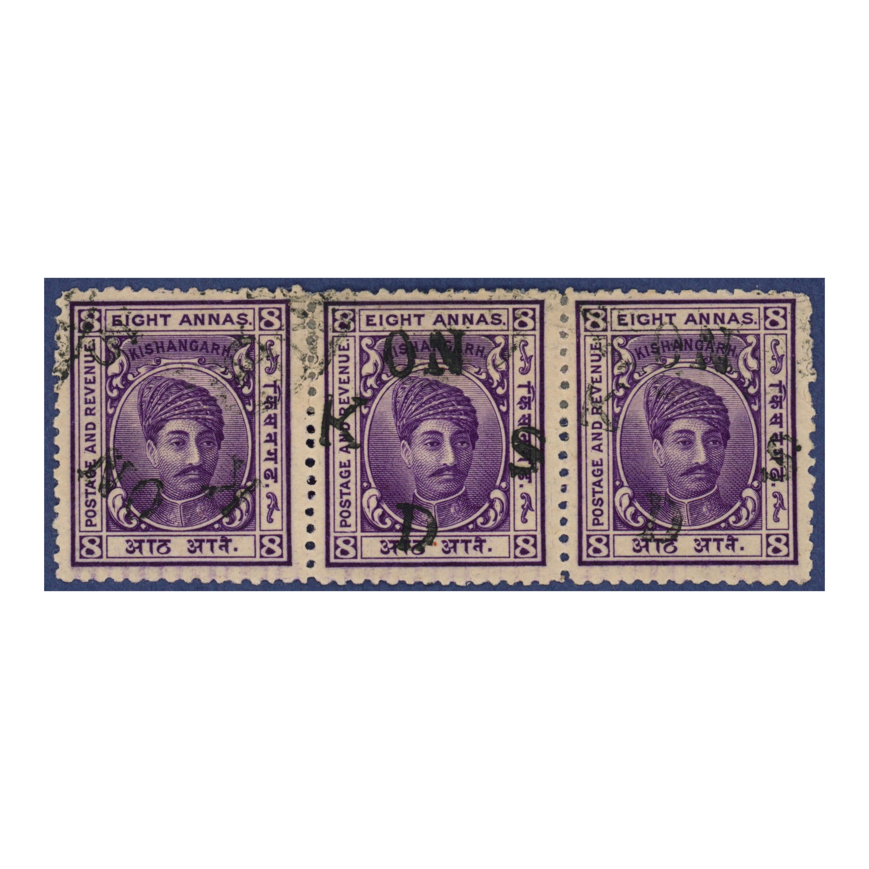 I.F.S. Kishangarh 1917-18 8a Ciolet Official, SGO22 For Sale at 1stDibs
