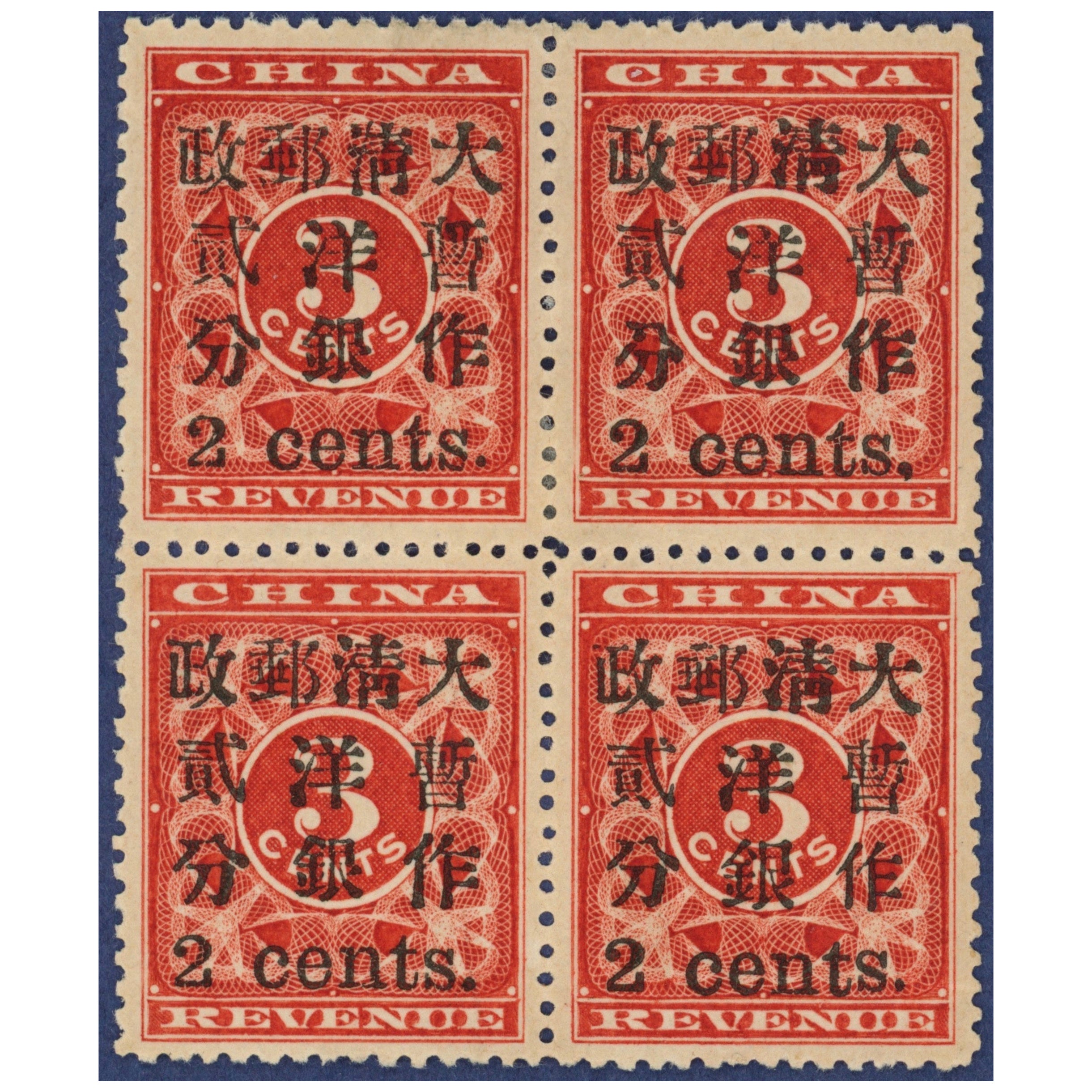 China 1897 2c on 3c Deep Red 'Red Revenue', Sg93 For Sale at 1stDibs