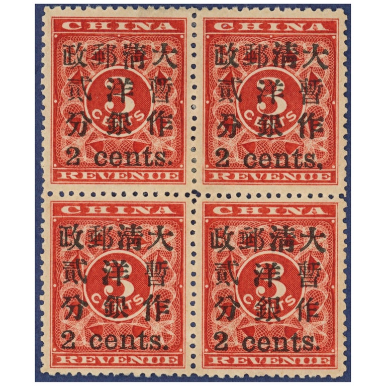 Chine 1897 2c sur 3c rouge profond « Red Revenue », SG93 En vente sur ...