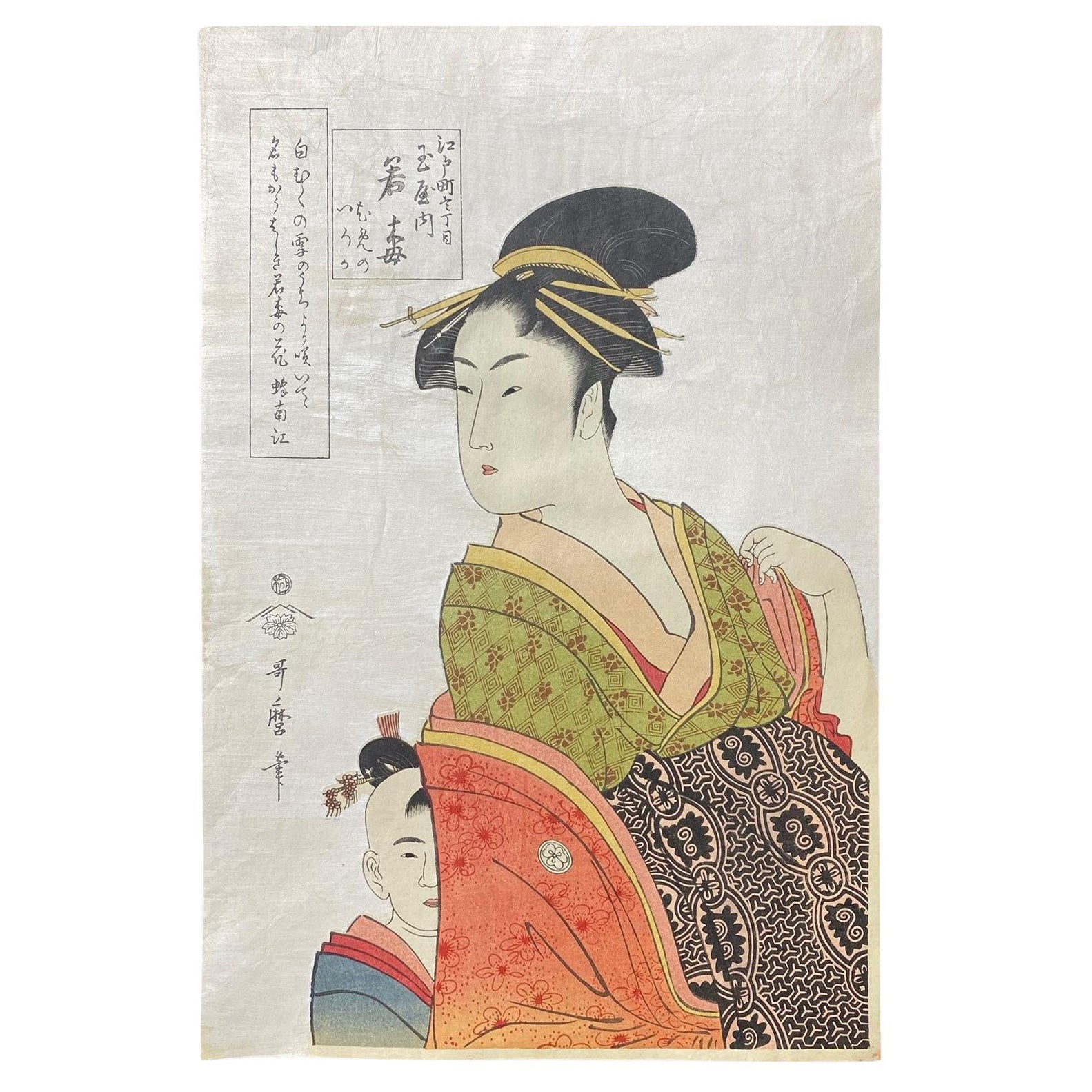 Kitagawa Utamaro Japanese Woodblock Print Naniwa Okita Admiring Herself ...