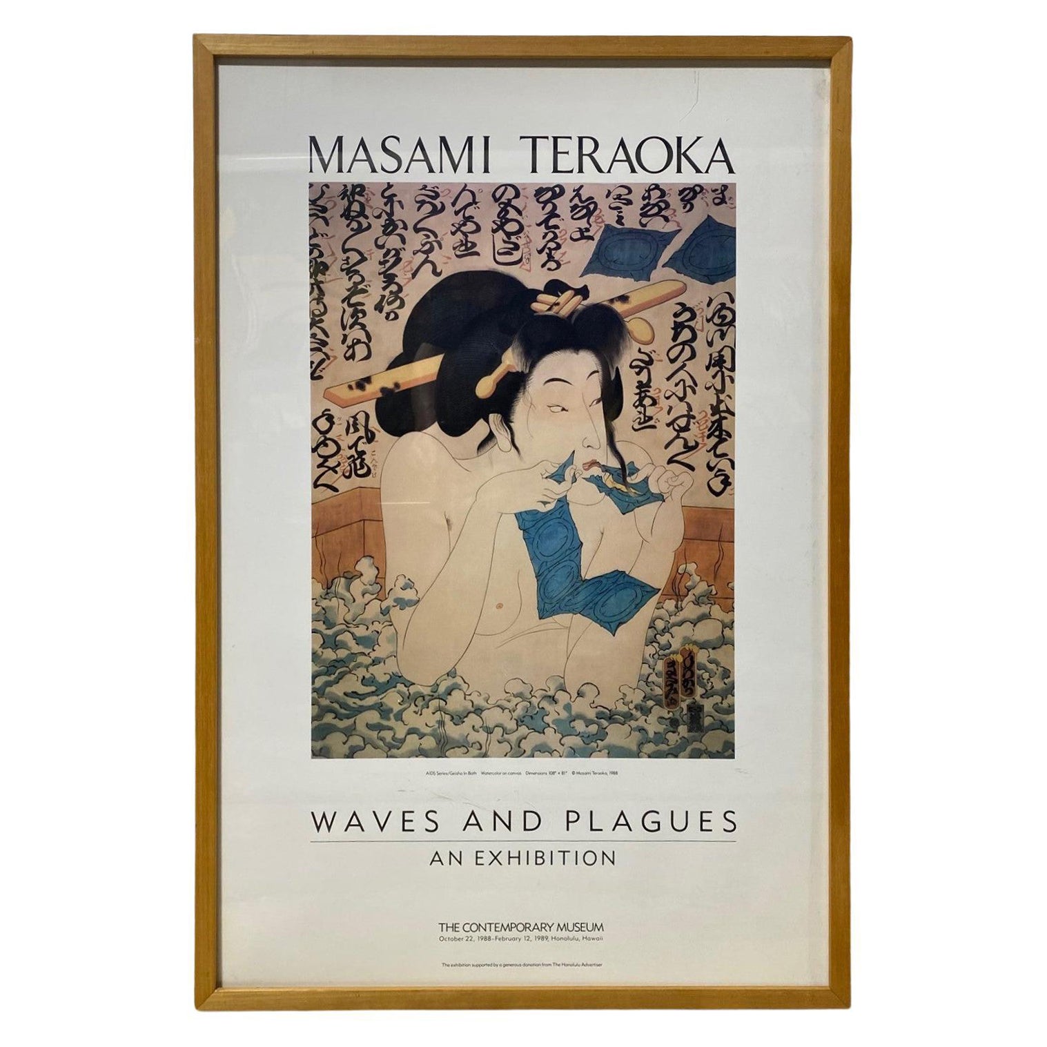 Masami Teraoka McDonald's Hamburgers Invading Japan Geisha Tattooed Woman Print For Sale at 1stDibs