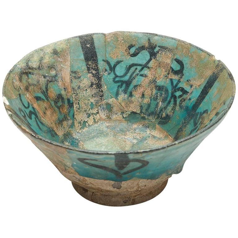 Bowl from Phds Wikramaratna Islamic Pottery Collection at 1stDibs ...