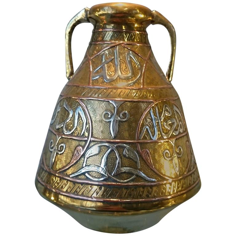 Early 20th Century Silver Copper and Brass Islamic Vessel/Vase/Jug For ...