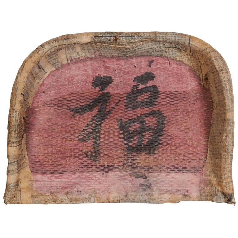 Large Antique Woven Chinese Rice Shovel: "Good Fortune" Characters For ...