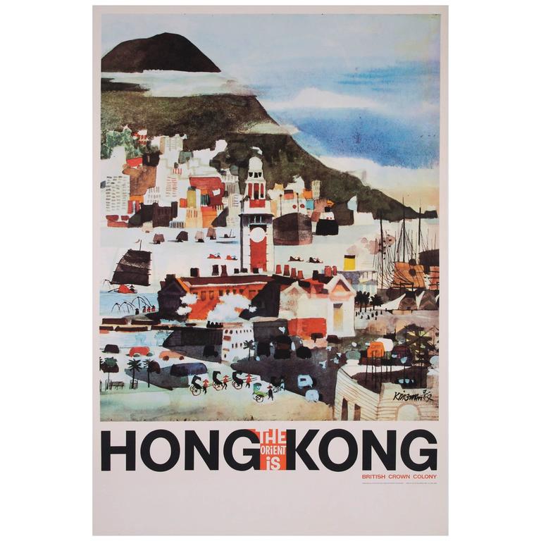 Vintage Hong Kong Travel Poster by Dong Kingman, 1960s at 1stDibs
