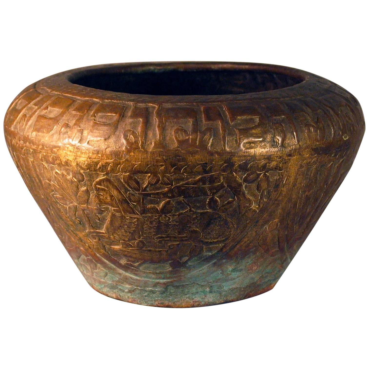 Rare Gilt-Brass Repousse Vessel with Hebrew Inscription, Egypt, 19th ...