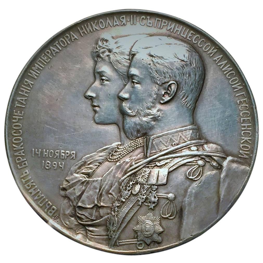 Anton Vasyutinsky, Russian Imperial Wedding Commemorative Silver Medal ...