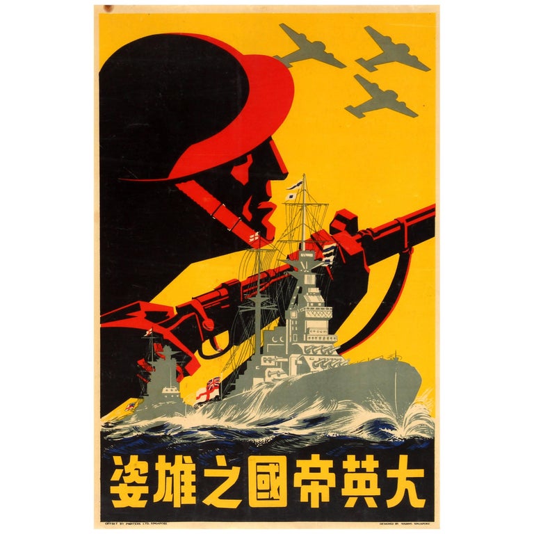 Original World War Two Propaganda Poster - For The King And Country ...