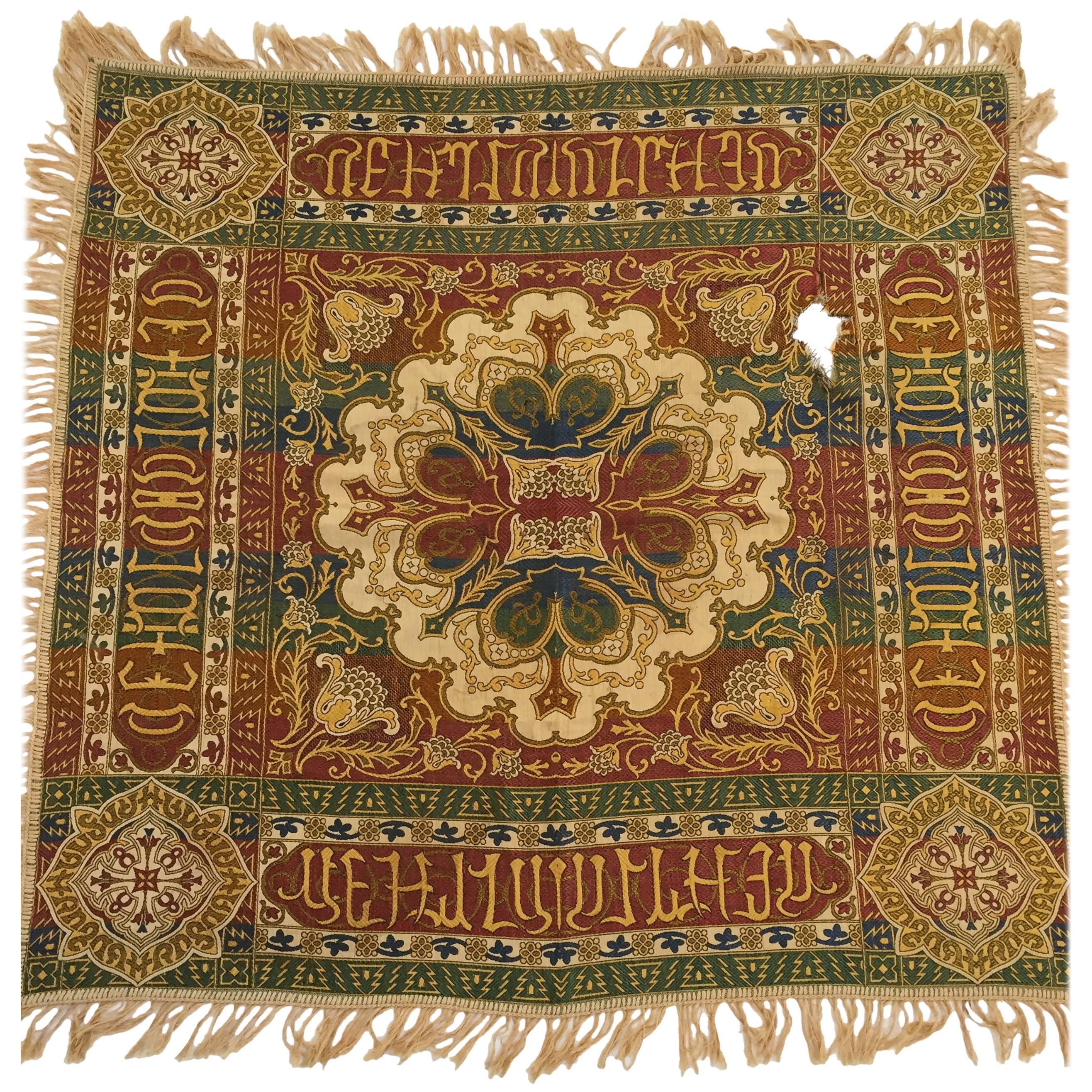 Rare Islamic Persian Safavid Silk Lampas Textile Fragment, Safavid ...