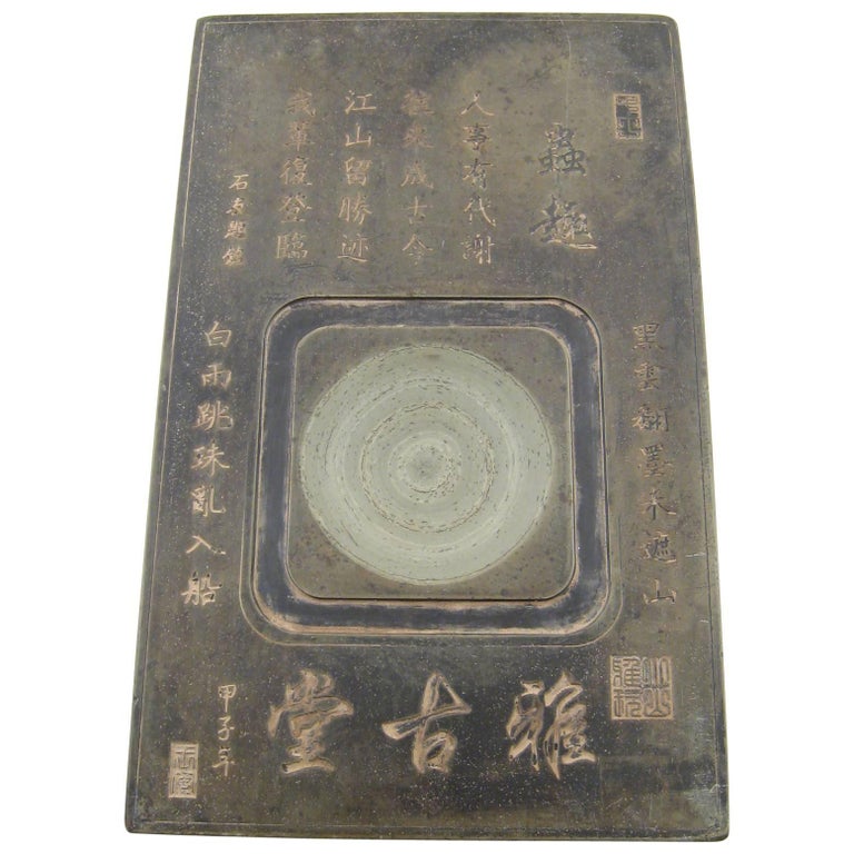 Antique Ming Dynasty Chinese Inkstone For Sale at 1stDibs
