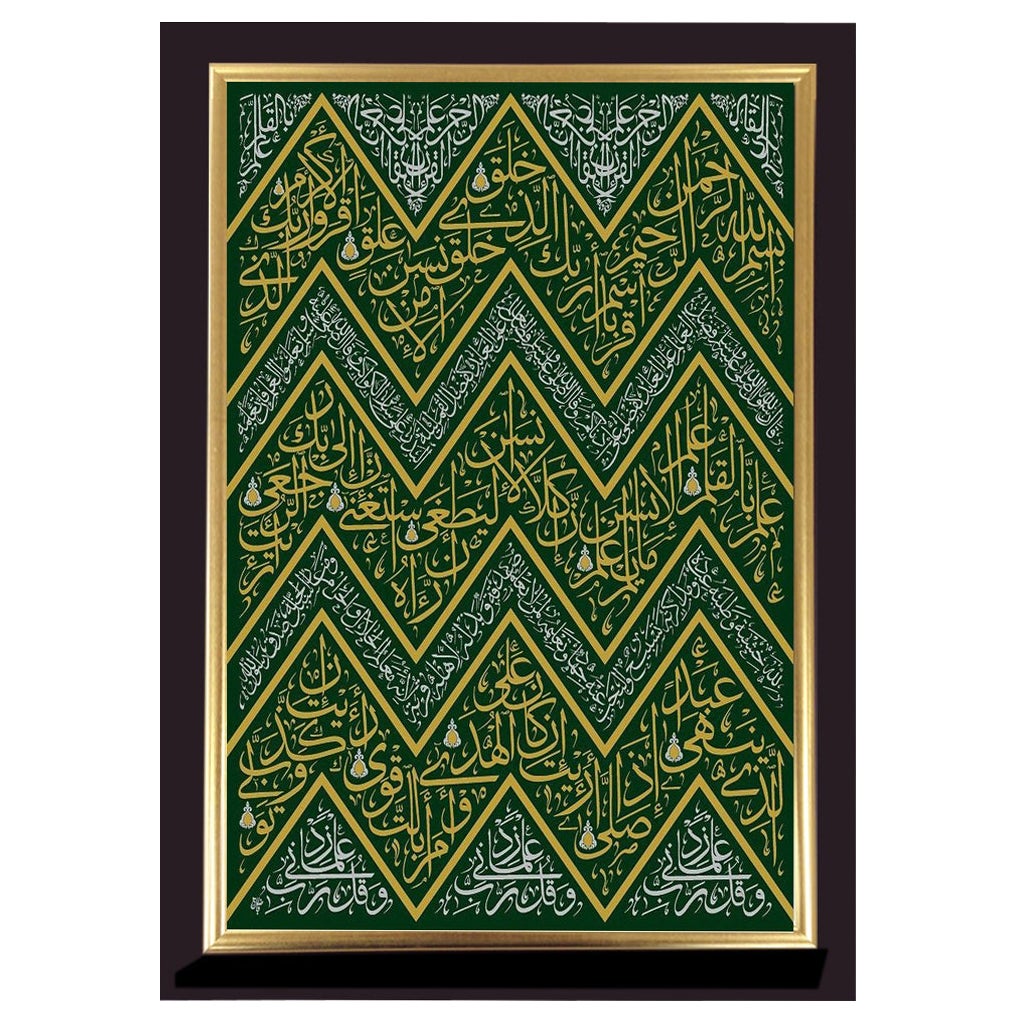 Presents "Kaaba Kandil" from the Ottoman School For Sale at 1stDibs ...