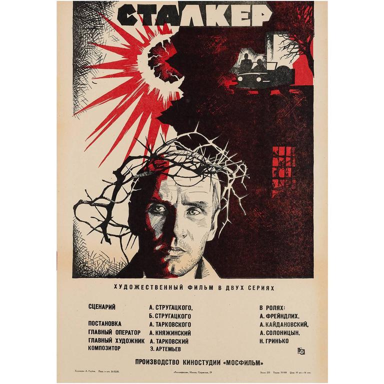 Stalker Original Russian Film Poster, 1980 at 1stDibs