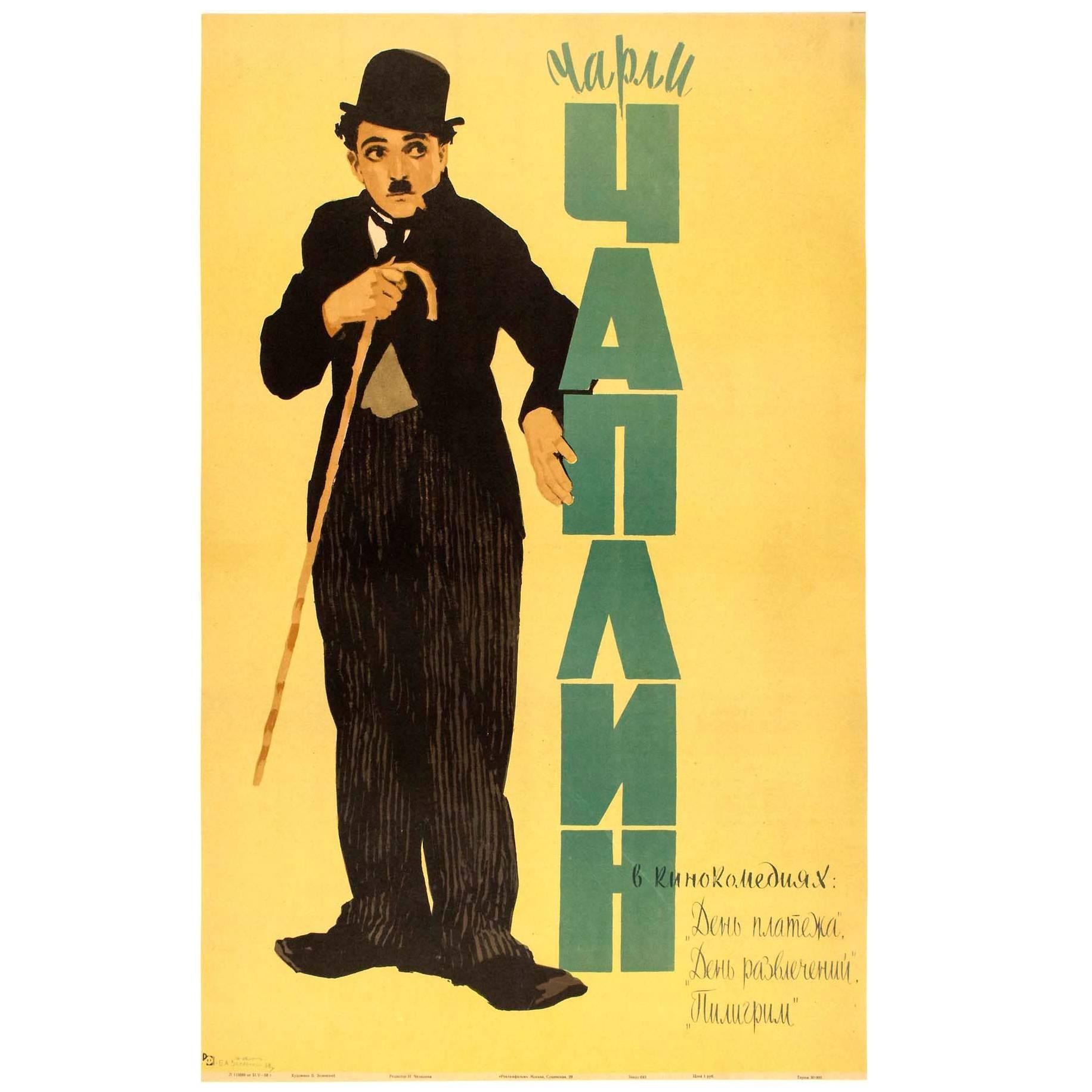Charlie Chaplin Poster - 24 For Sale on 1stDibs | poster charlie ...