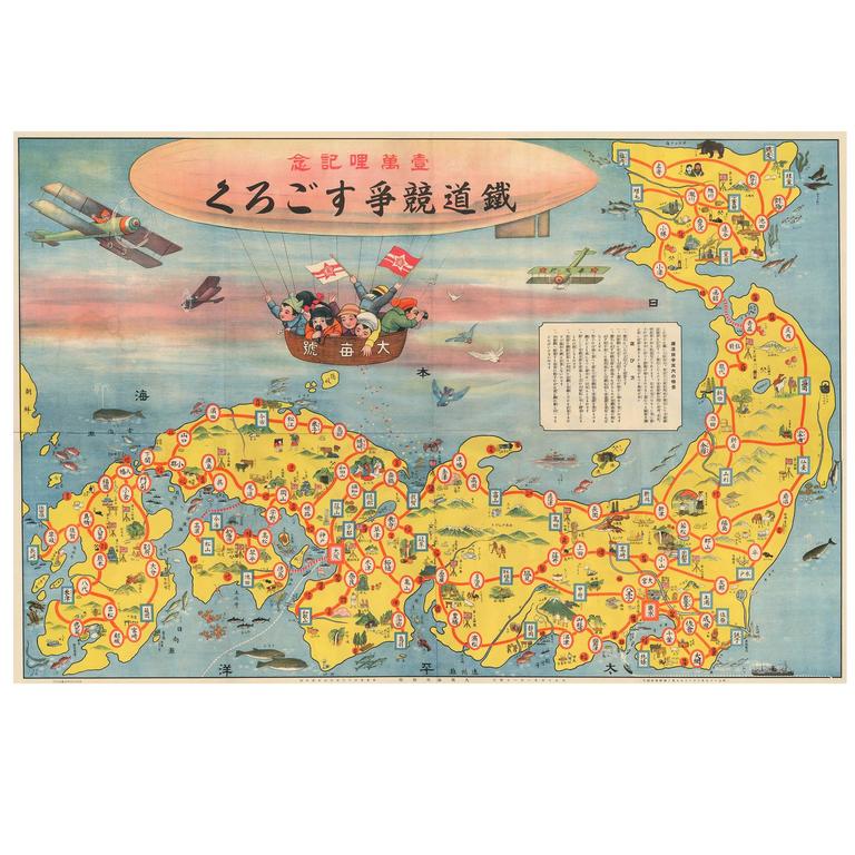 Railway Race Sugoroku, Map of Japan, 1925 at 1stDibs
