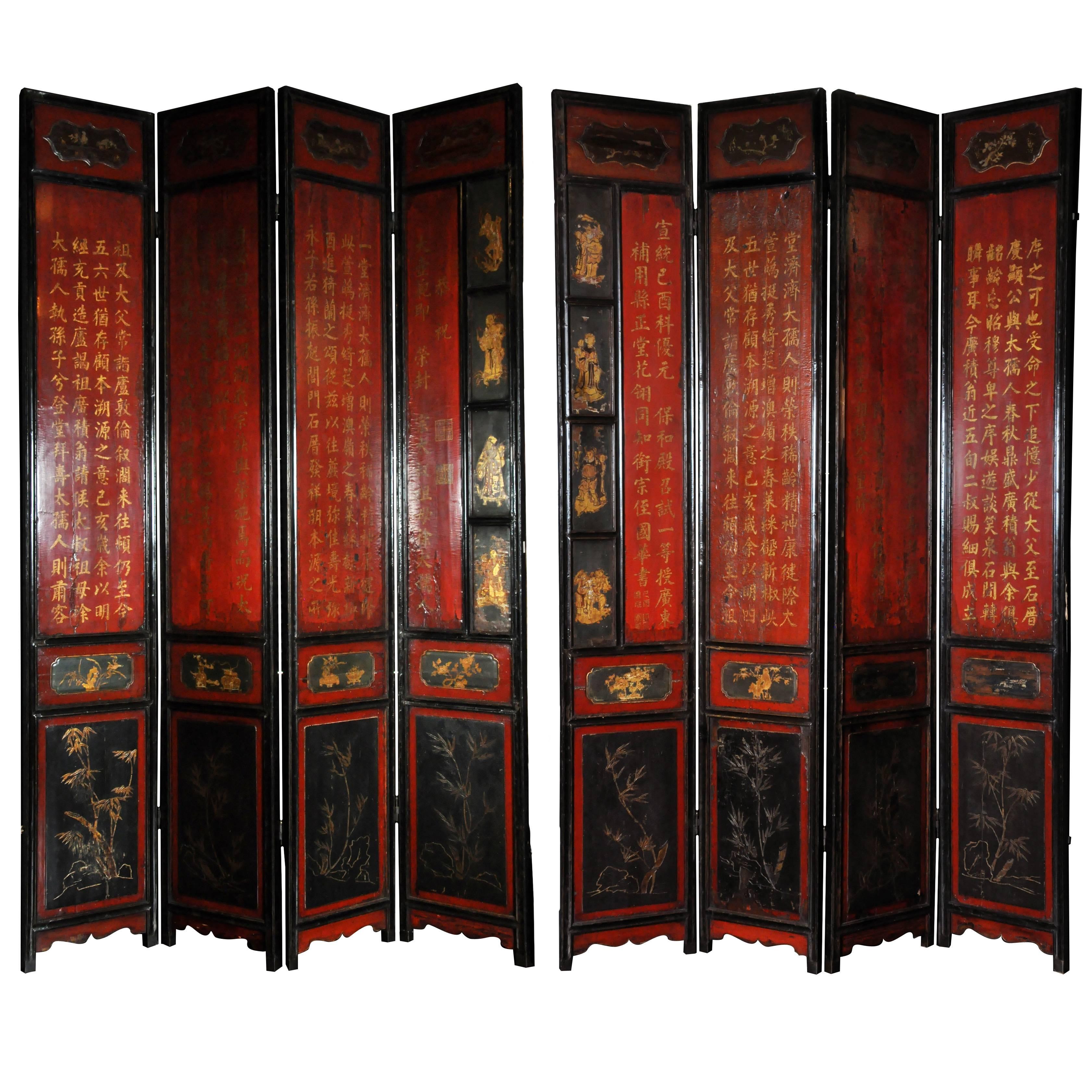 Chinese Eight-Panel Floor Screen at 1stDibs