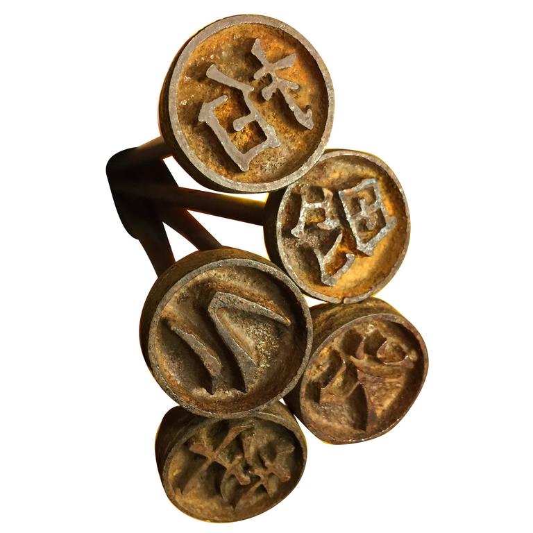 Japan Unusual Antique Iron Metal Stamps Collection of Five, 19th ...