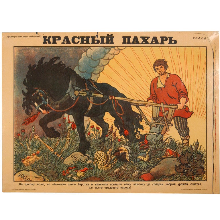 Rare Bolshevik Propaganda Poster at 1stDibs