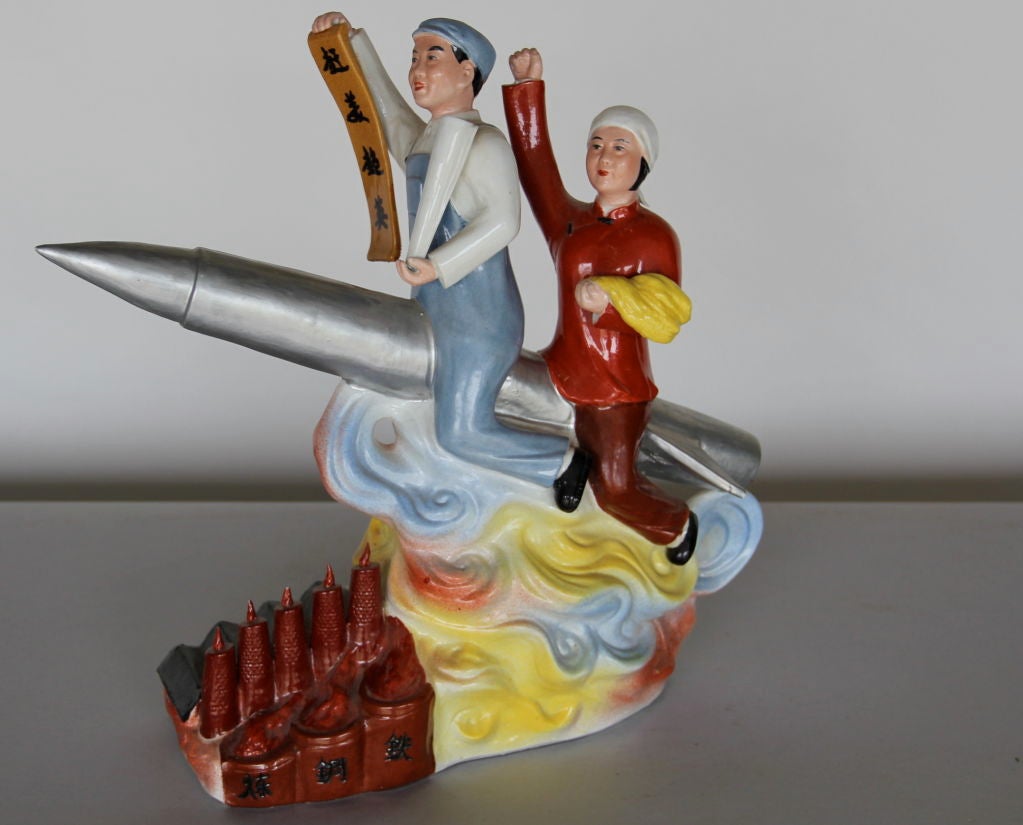 1970's Chinese Propaganda Sculpture at 1stDibs