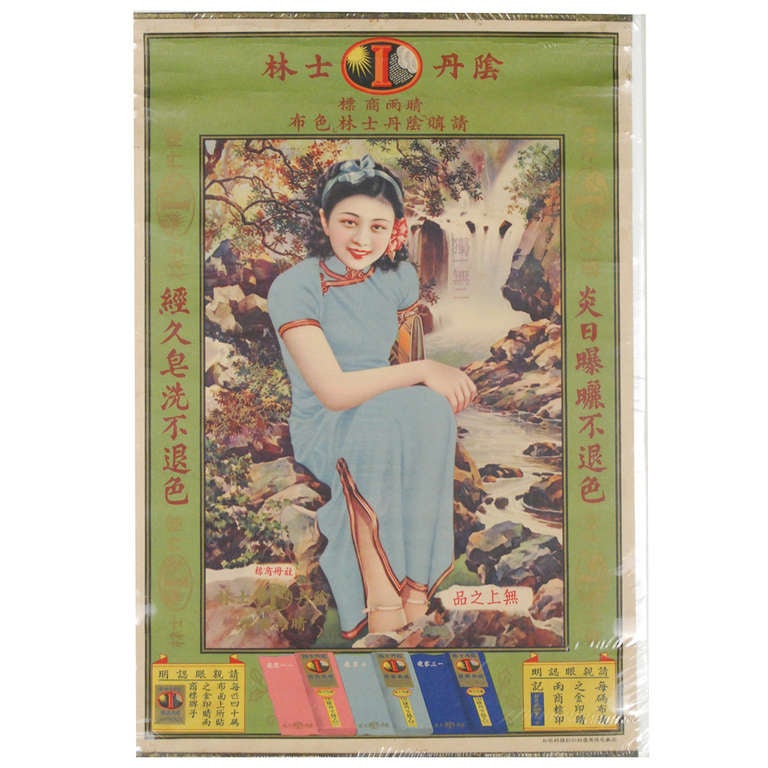 Original 1920's Chinese Advertisement Poster at 1stDibs