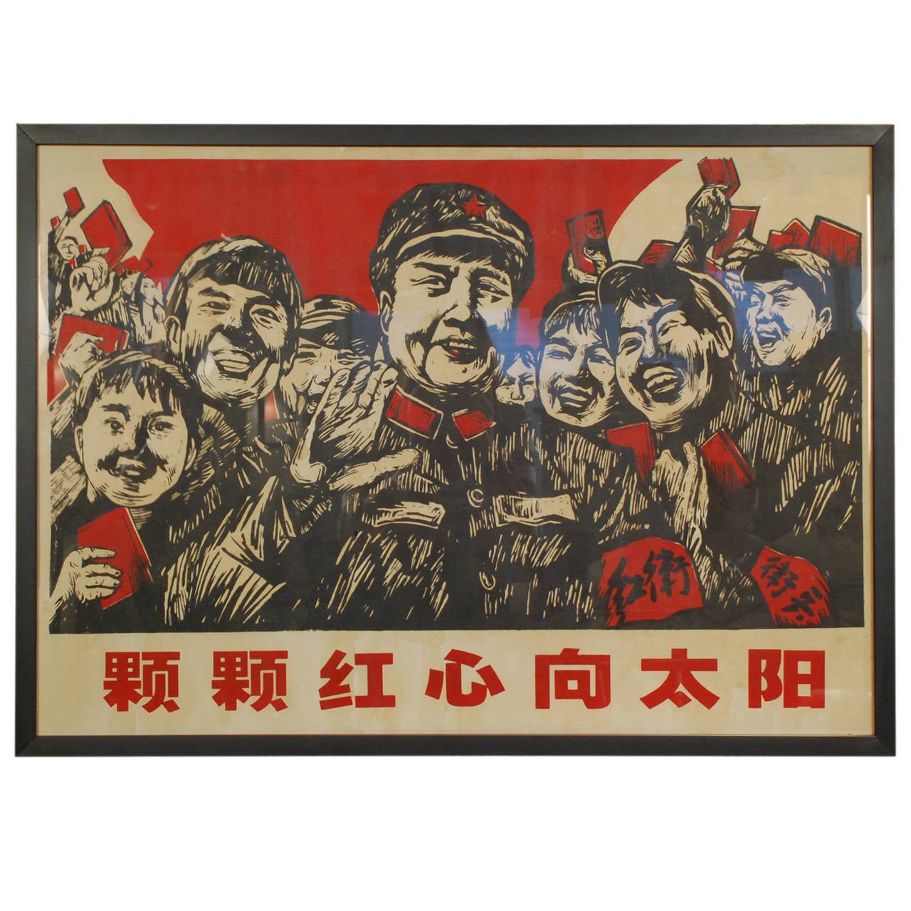 Woodcut Chinese Cultural Revolution Mao Poster For Sale at 1stDibs ...