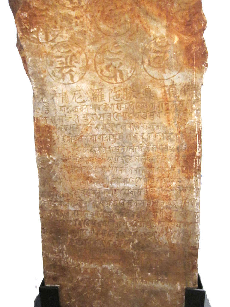 Ming Dynasty Carved Chinese Buddhist Tablet at 1stDibs