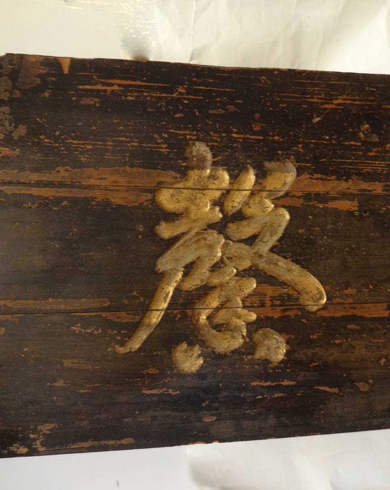 Chinese Elm "Bian Sign" at 1stDibs