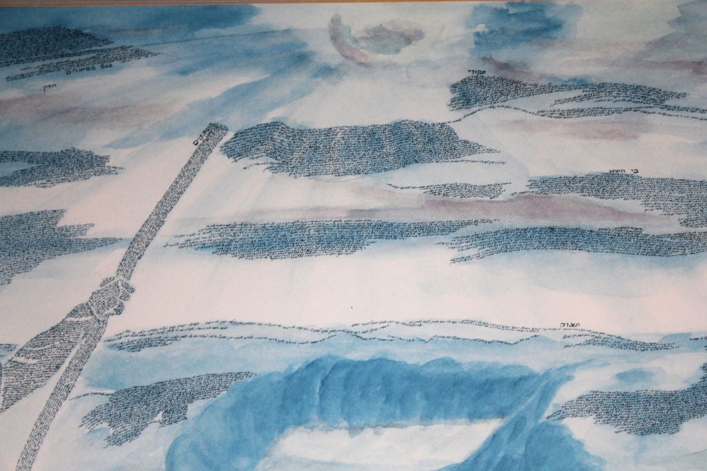 Micro-calligraphic lithograph noted Israeli artist Leon Azoulay at 1stDibs