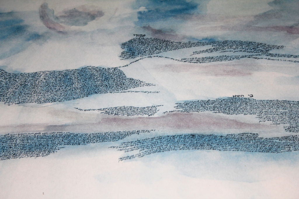 Micro-calligraphic lithograph noted Israeli artist Leon Azoulay at 1stDibs