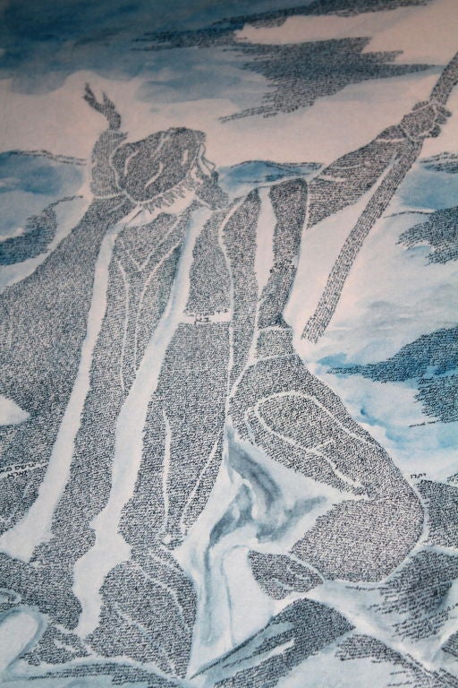 Micro-calligraphic lithograph noted Israeli artist Leon Azoulay at 1stDibs