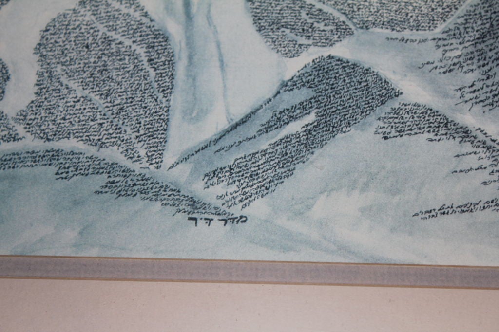 Micro-calligraphic lithograph noted Israeli artist Leon Azoulay at 1stDibs