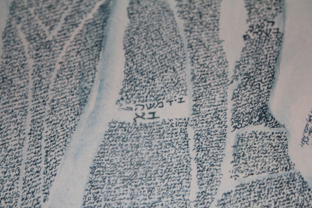 Micro-calligraphic lithograph noted Israeli artist Leon Azoulay at 1stDibs