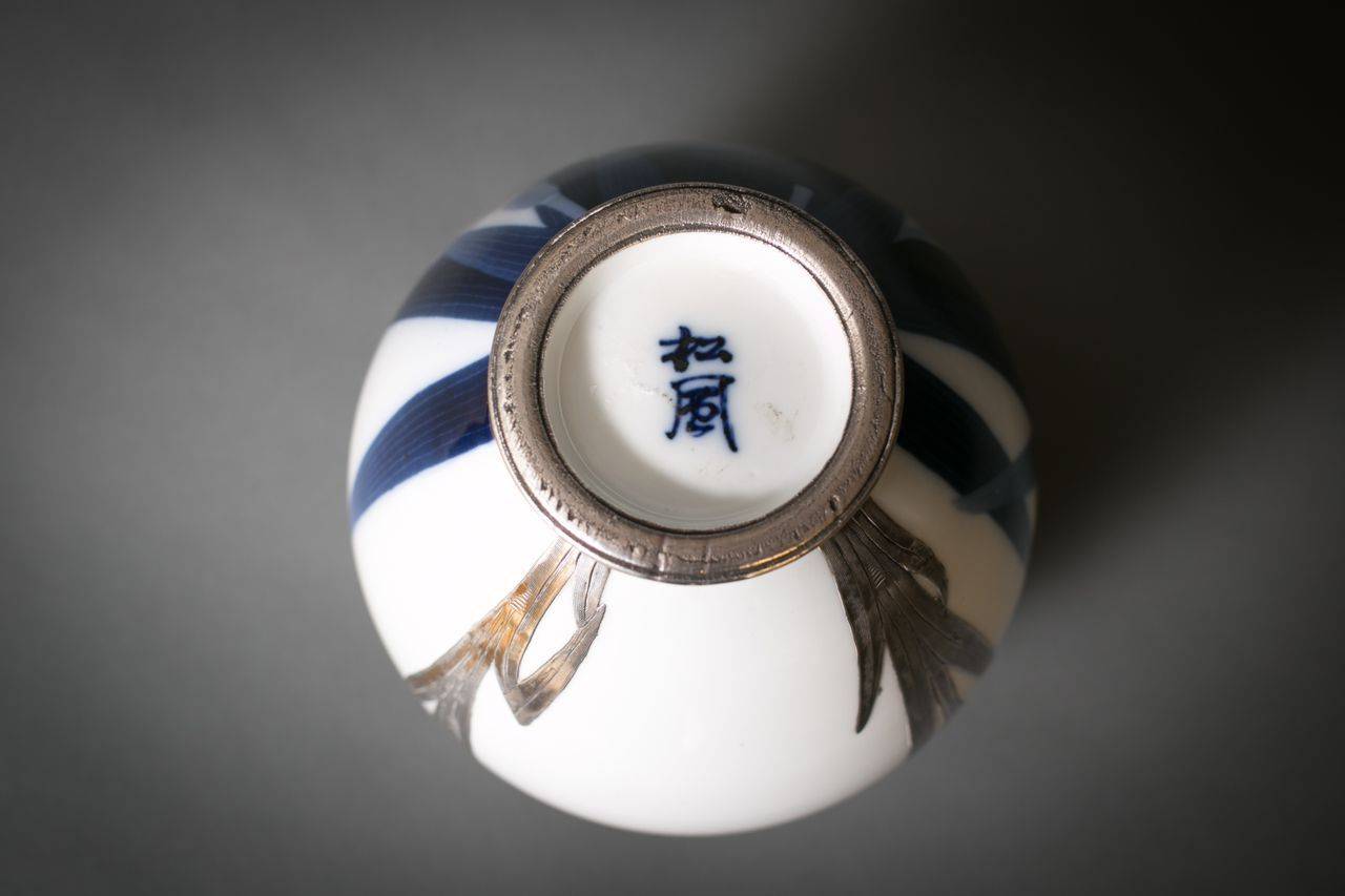 Japanese Studio Porcelain Vase For Sale at 1stDibs